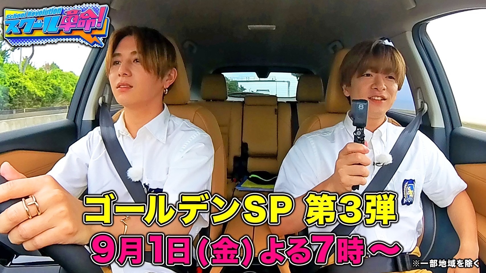 TV - Good topic map！