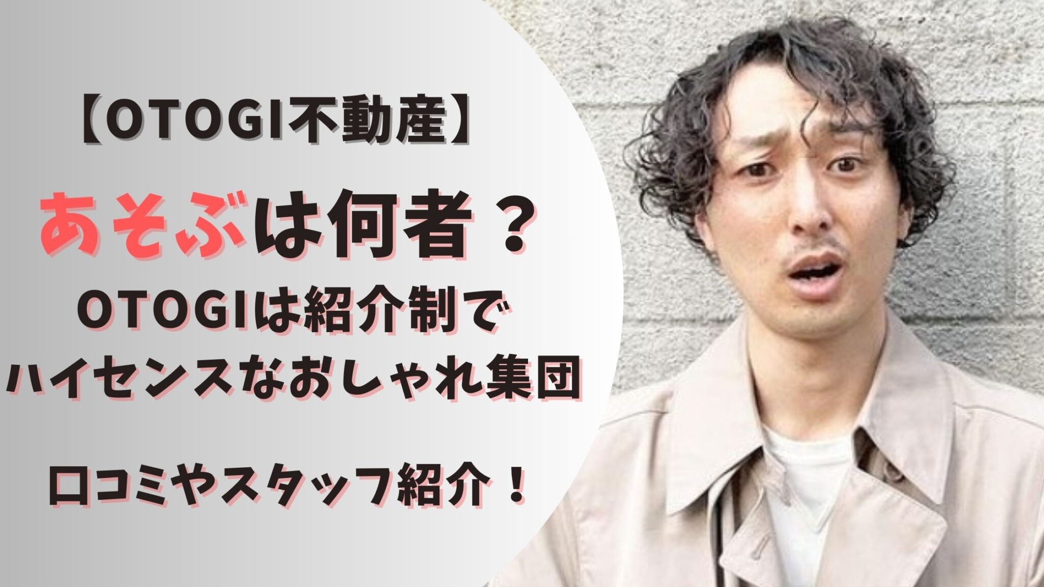 トレンドをpick up★ - - - Good topic map！ Good topic map！ Good topic map！ - トレンドをpick up★