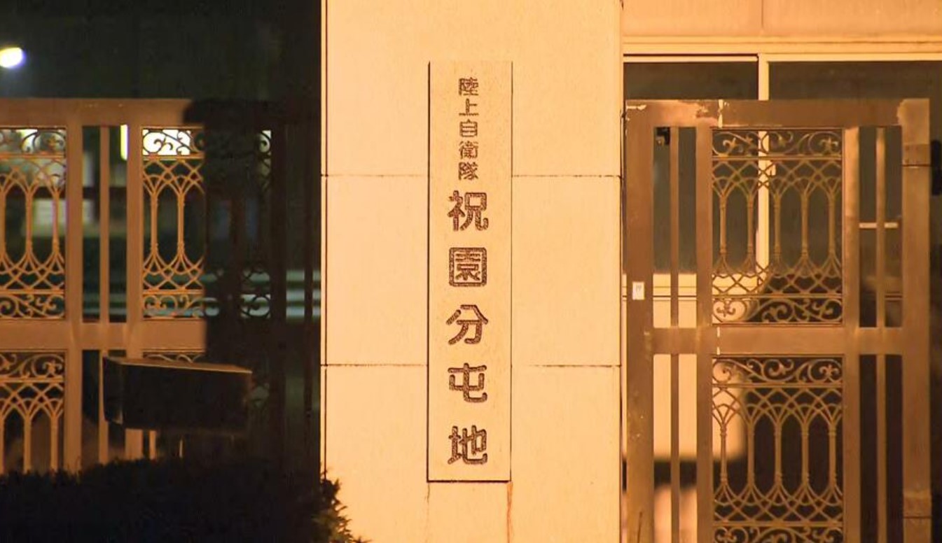 【特定】水島千翔容疑者の顔写真・インスタ・勤務先の駐屯地は？～京都市東山区殺人事件～ Good Topic Map！