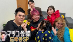 【OTOGI不動産】あそぶって何者？口コミやスタッフ紹介！ - Good topic map！