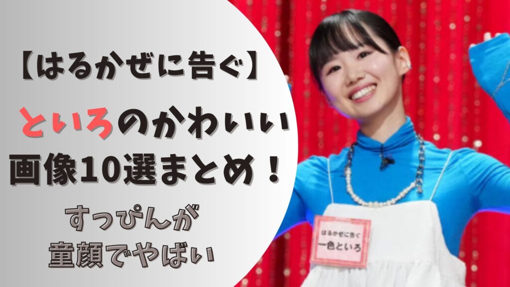 トレンドをpick up★ - - - Good topic map！ Good topic map！ Good topic map！ - トレンドをpick up★