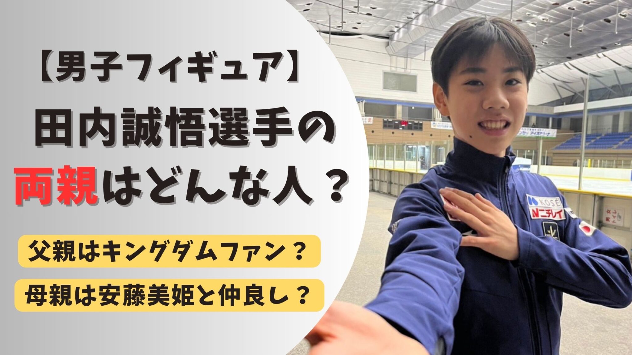 トレンドをpick up★ - - - Good topic map！ Good topic map！ Good topic map！ - トレンドをpick up★