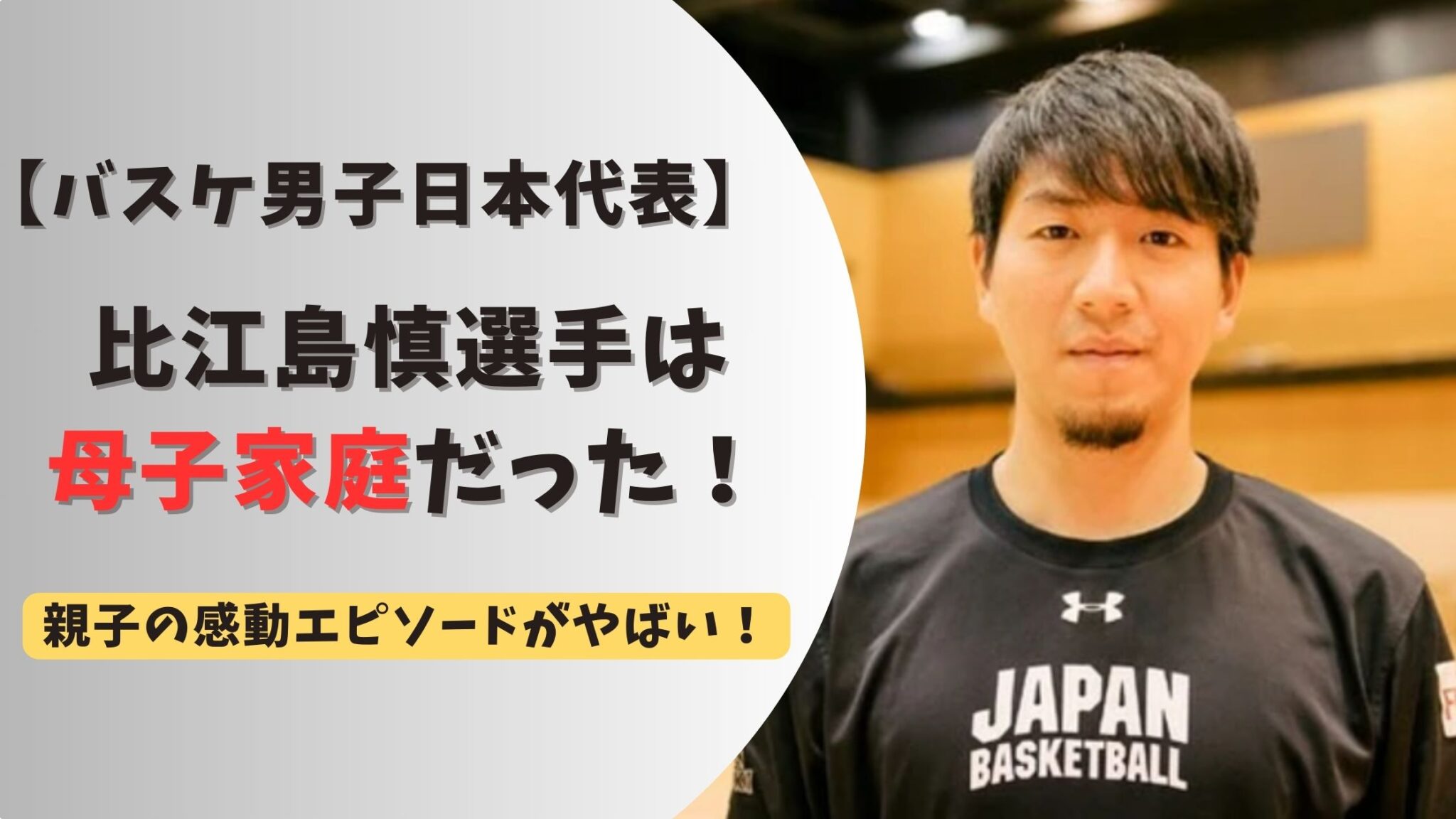 トレンドをpick up★ - - - Good topic map！ Good topic map！ Good topic map！ - トレンドをpick up★